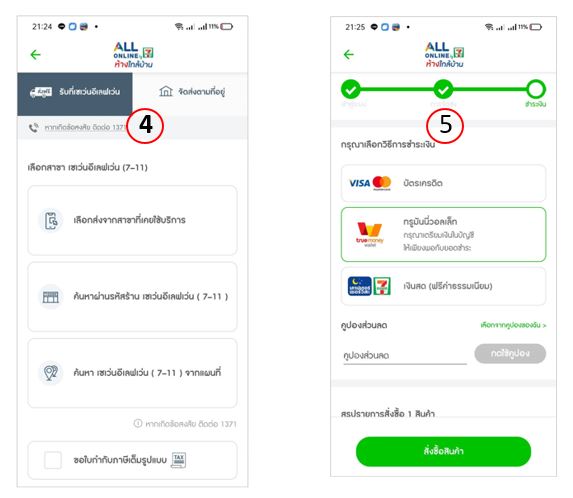ezy sleep ที่อุดหูแบบโฟม จำนวน 2 คู่ คละสี | AllOnline