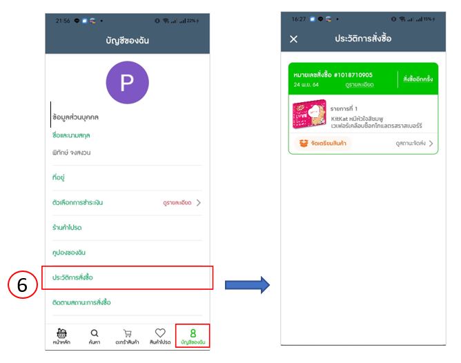 ezy sleep ที่อุดหูแบบโฟม จำนวน 2 คู่ คละสี | AllOnline